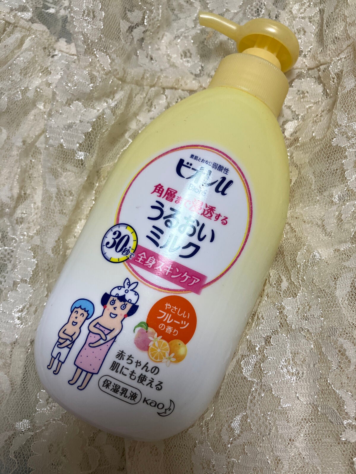 角層まで浸透するうるおいミルク やさしいフルーツの香り|ビオレuの口コミ 🍑やさしいフルーツの香り🍓 前にずっと使っていて、久々の購入 ️