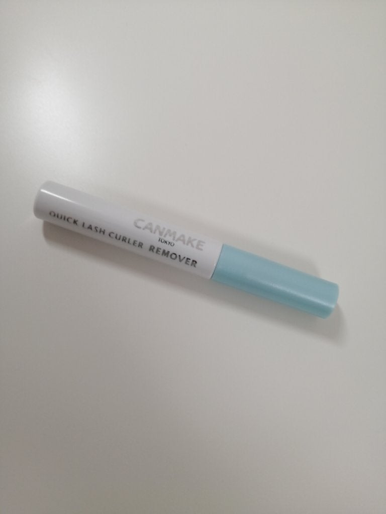 クイックラッシュカーラーリムーバー|キャンメイクの使い方を徹底解説 【使った商品】キャンメイククイックラッシュカーラーリムーバー By 宵