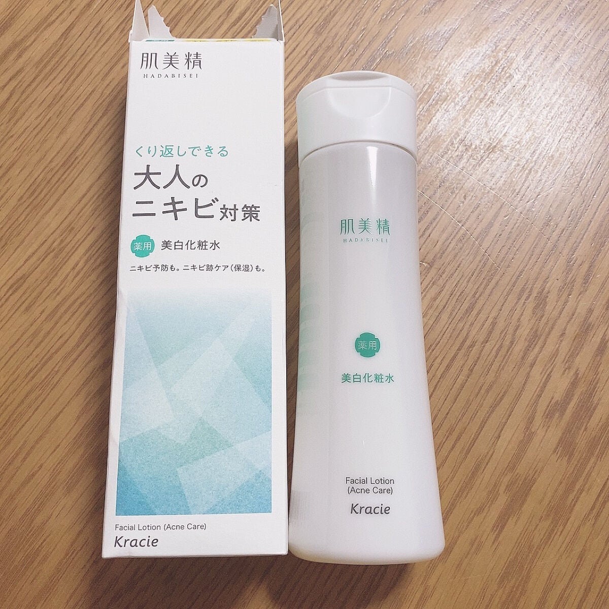 大人のニキビ対策 薬用美白化粧水|肌美精の効果に関する口コミ 敏感肌におすすめの化粧水!【肌美精 大人のニキビ対策 薬用美白化粧水新