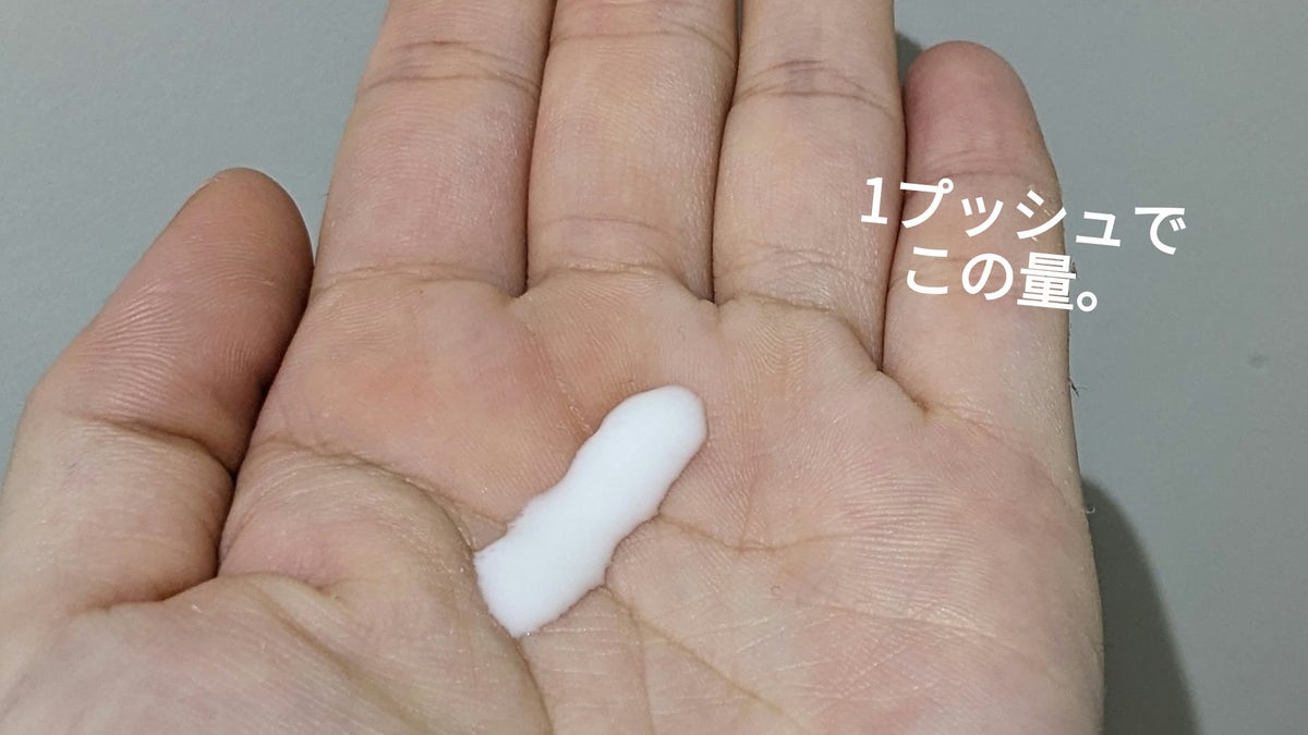セーフミー リリーフモイスチャー クレンジングミルク |make Premの効果に関する口コミ 敏感肌におすすめのミルククレンジング