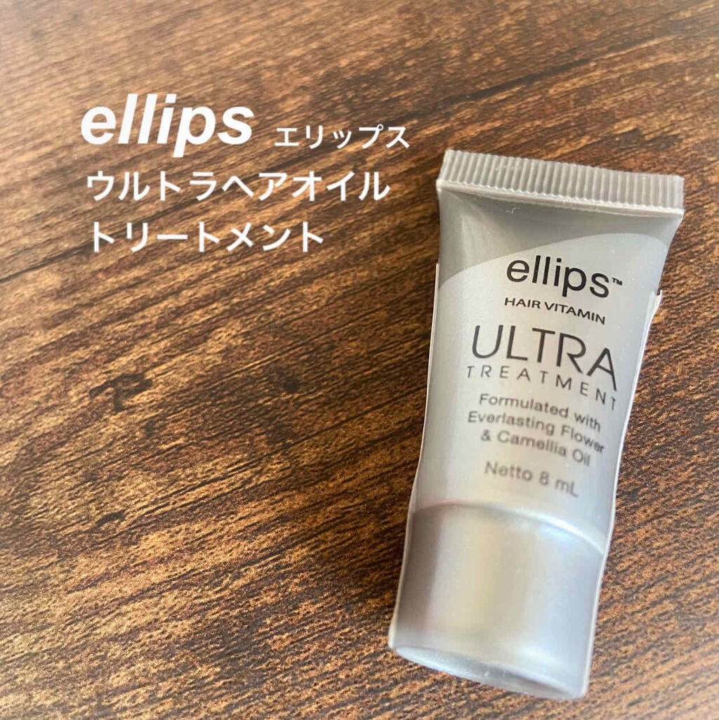 ウルトラトリートメント|ellipsの効果に関する口コミ エリップス⭐️ キャンドゥでお買い物した時にレジ横に並んでて By I Ko