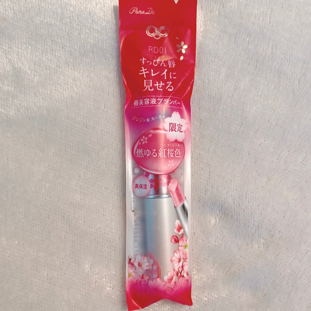 【限定色レビュー】サクラヴェールリップ|パラドゥの口コミ Para Do パラドゥ サクラヴェールリップ By R混合肌30代前半
