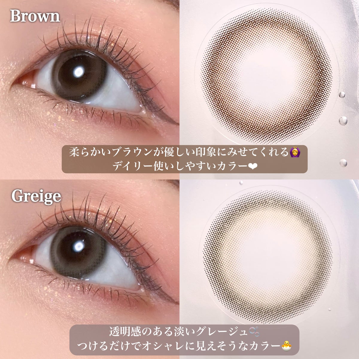 Number Series|gemhour Lensのカラコンレポ・着画口コミ 【透明感ましまし🫧】ジェムアワーのカラコンが可愛い By
