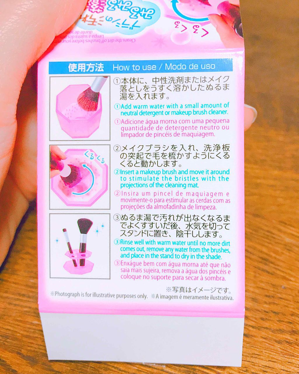 メイクブラシクリーナー|daisoの口コミ 超優秀!100均で買えるおすすめ化粧小物!ダイソー メイクブラシクリーナー By みみ乾燥肌