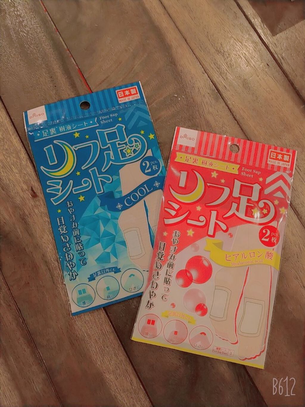 リフ足シート|daisoの使い方を徹底解説 超優秀!100均で買えるおすすめレッグ・フットケア!※写真は私の脚の一晩での効果です!! By