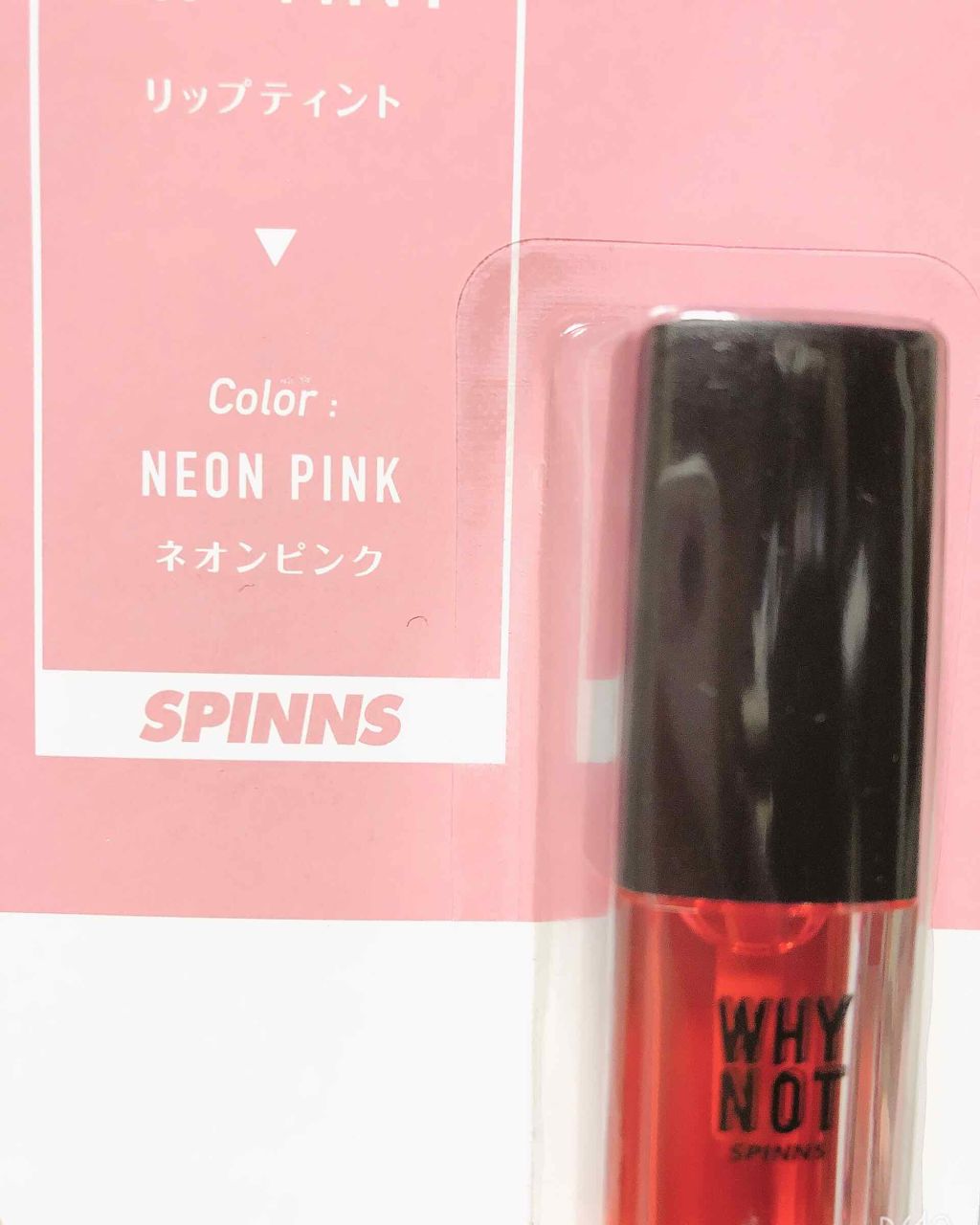 Why Not Spinns リップティント ネオンピンク|daisoの口コミ「超優秀!100均で買えるおすすめ口紅!ダイソーで今注目商品