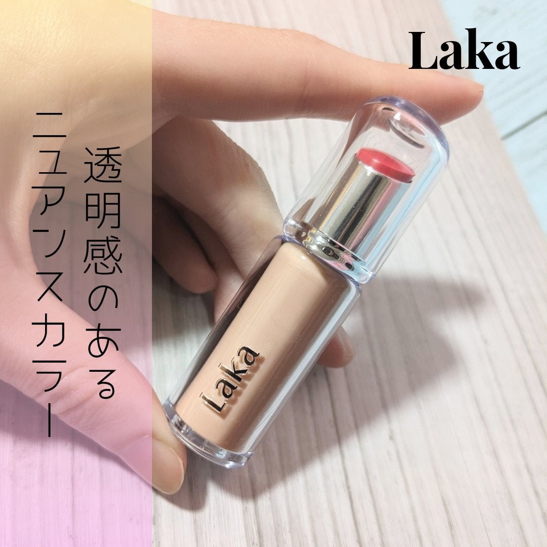 ボンディンググロウリップスティック|lakaの使い方を徹底解説 ブルベにおすすめの口紅!【lakaグロウリップスティック】 By