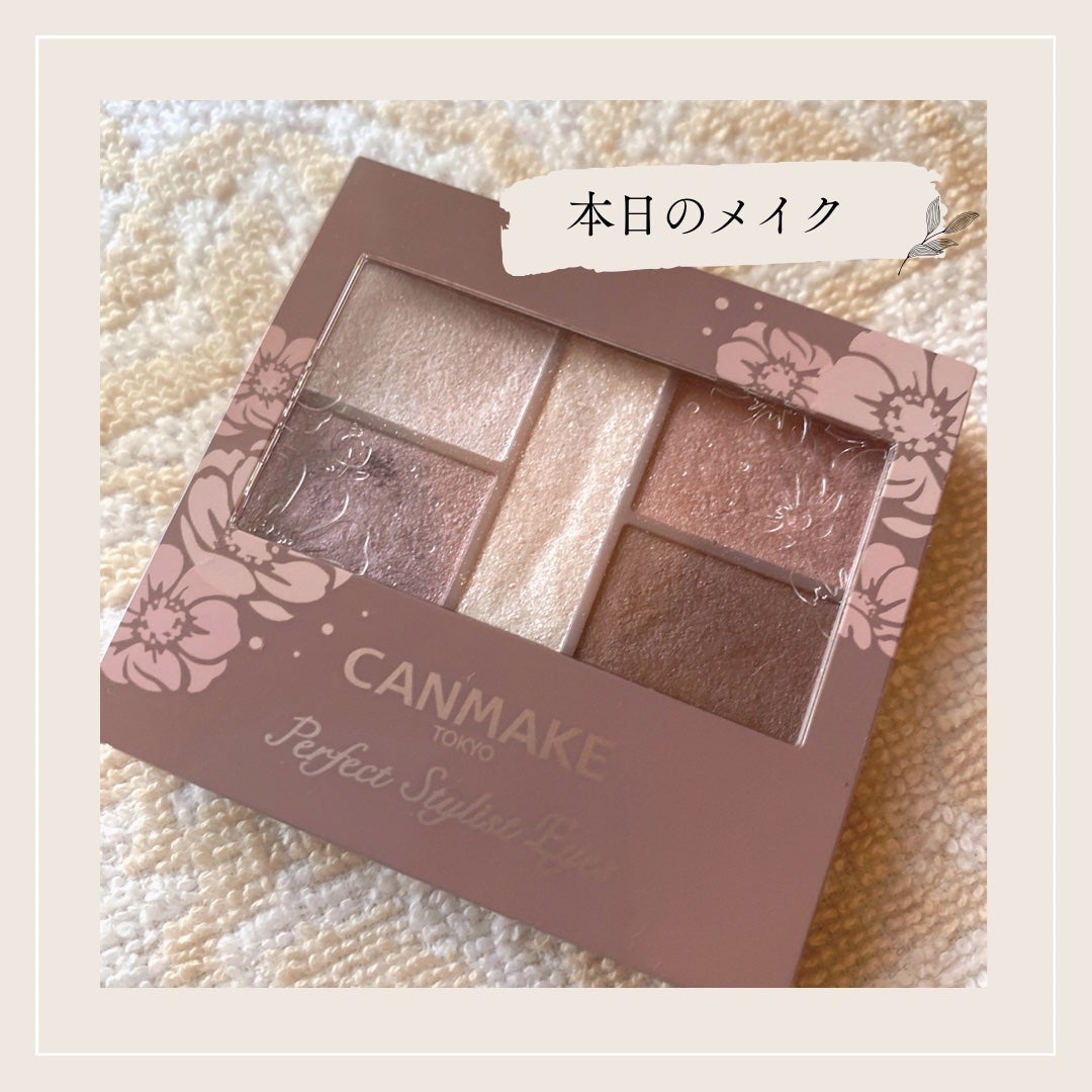 パーフェクトスタイリストアイズ|キャンメイクの口コミ ブルベ夏におすすめのパウダーアイシャドウ!キャンメイクパーフェクトスタイリストアイズ