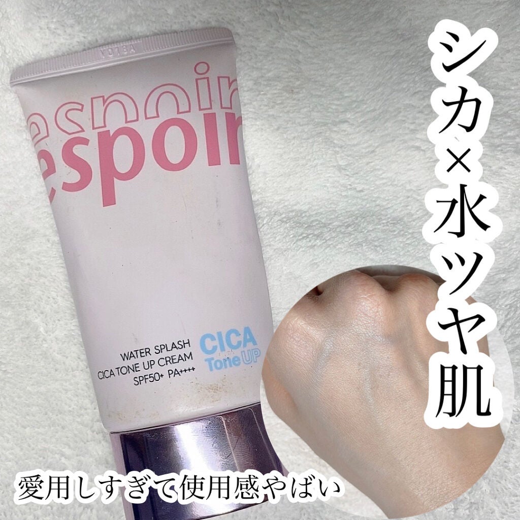 ウォータースプラッシュシカトーンアップクリームad|espoirの口コミ 🌟シカ×水ツヤ肌 Espoir By Misorascosme