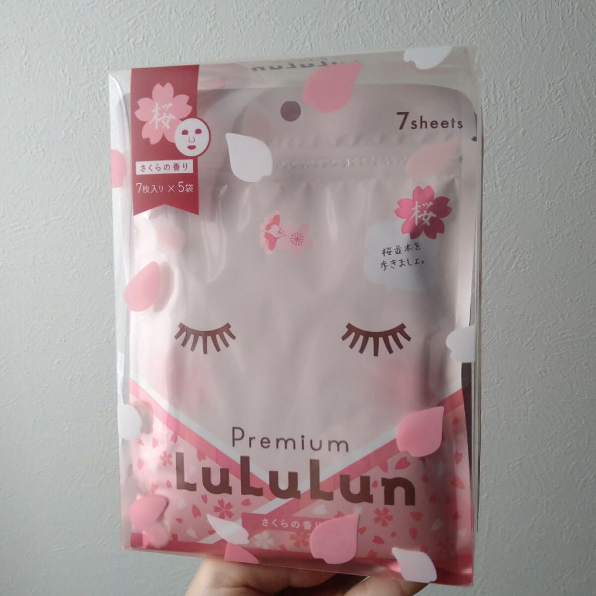 【限定シートマスク・パック】プレミアムルルルン 桜(さくらの香り)|ルルルンの口コミ 【春のlululun🌸】 ーーー商品ーーー By