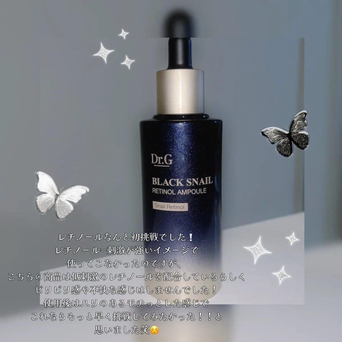 ブラックスネイルレチノールアンプル|drgの口コミ Pr 【drgjpofficial 】様より商品を提供して頂きました♡ By
