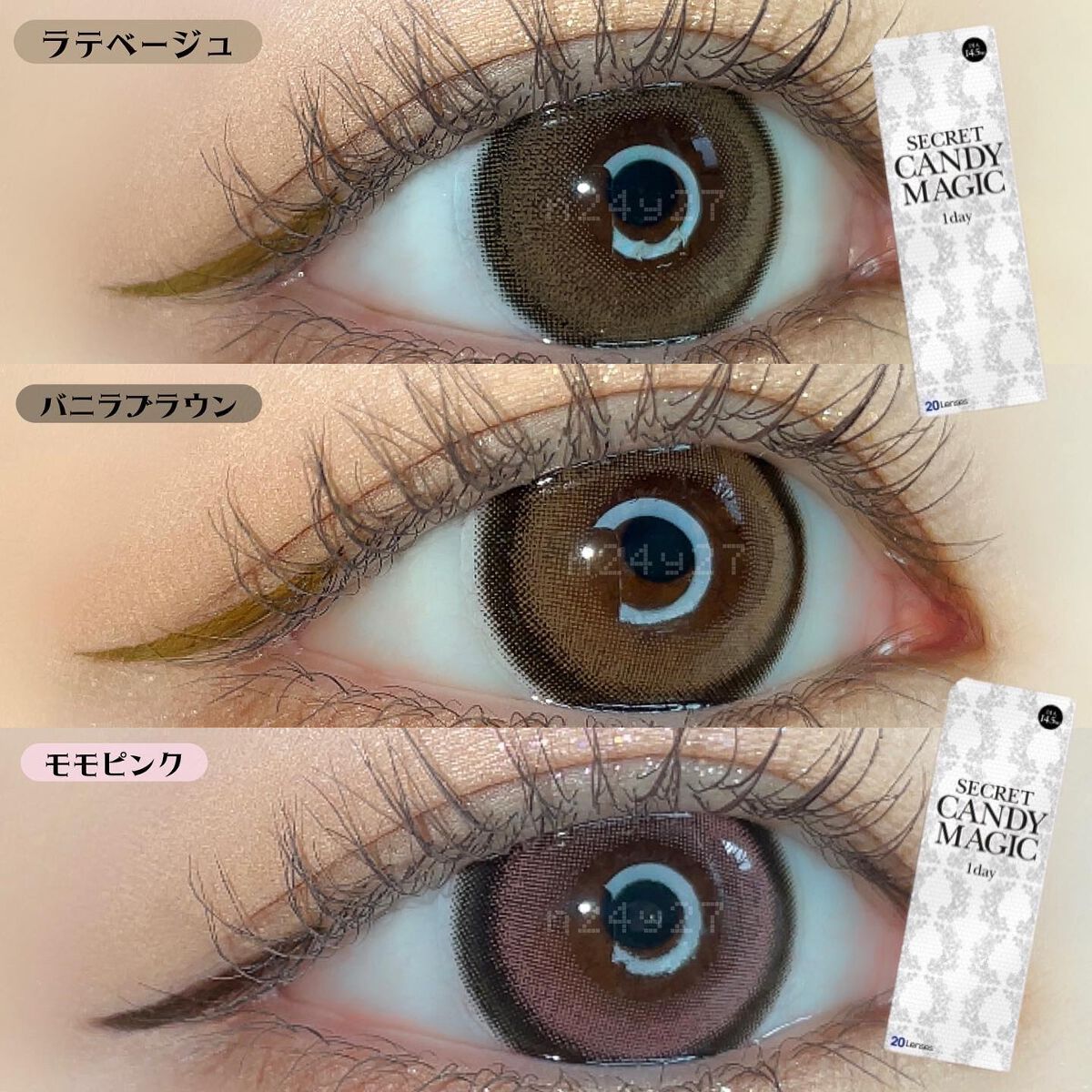 【限定ワンデー(1day)カラコン】secretcandymagic 1dayシークレットキャンディーマジック)|secret