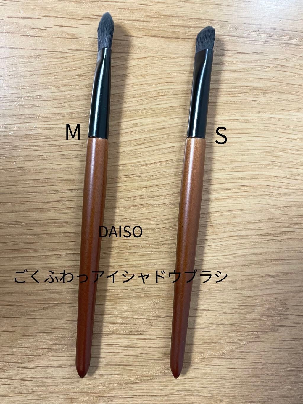 ごくふわブラシ|daisoの使い方を徹底解説 超優秀!100均で買えるおすすめメイクブラシ!daiso ごくふわっアイシャドウブラシ By