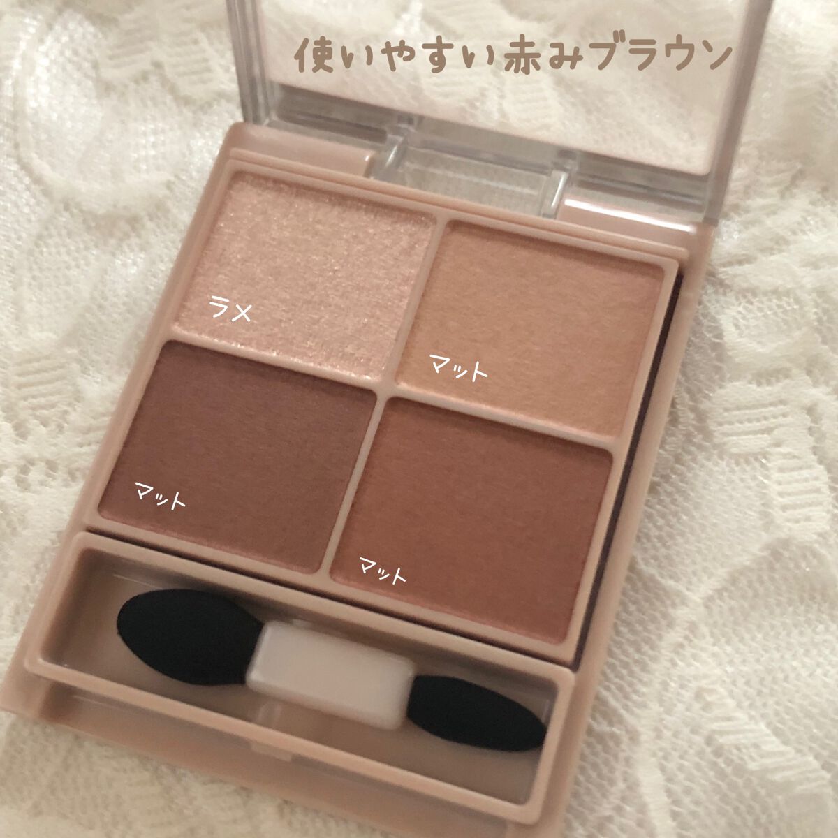 【新色レビュー】シルキースフレアイズ(マットタイプ)|キャンメイクの口コミ 🧸キャンメイク シルキースフレアイズマットタイプm05