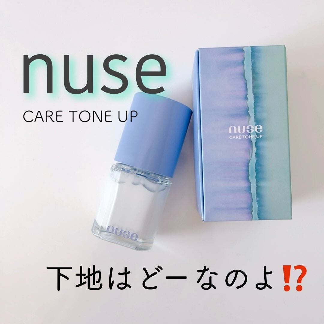 ケアトーンアップ|nuseの効果に関する口コミ 💜 Nuse 💜〈ヌーズ〉 〜care Tone Up〜 By リリーのママ乾燥肌40