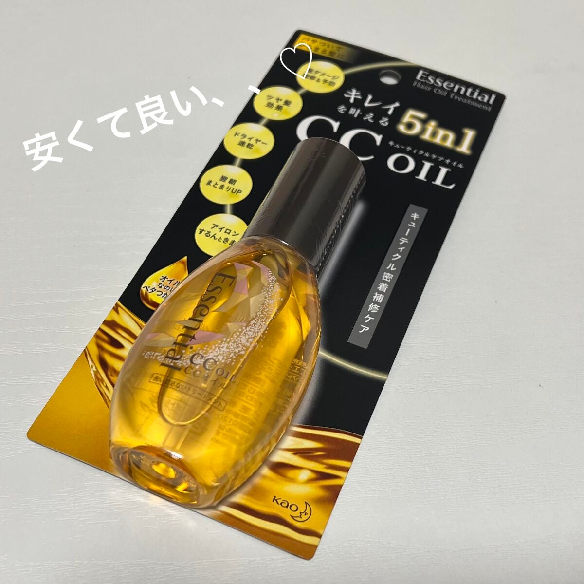 Ccオイル|エッセンシャルの口コミ エッセンシャルccオイル 一度提供でいただいて使いきり By おゆまる普通肌20代後半 Lips