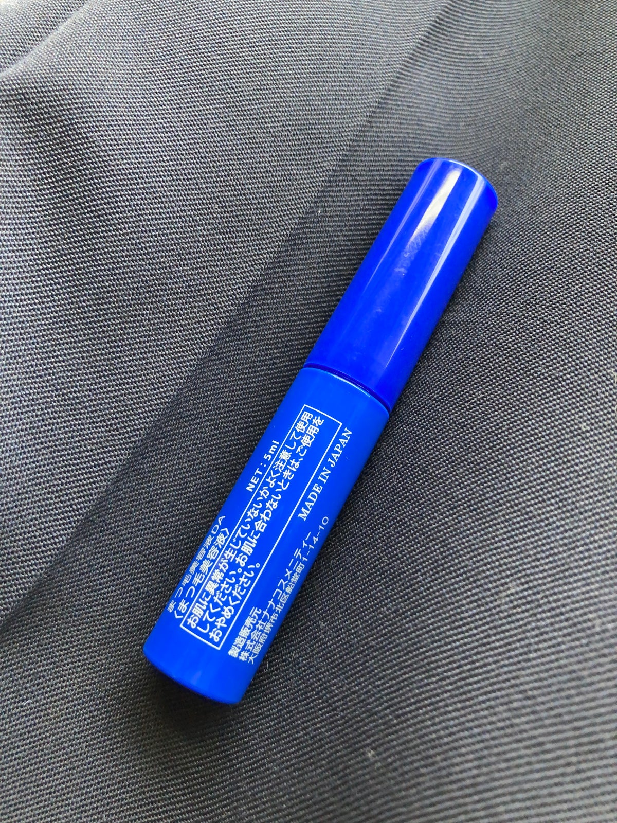 まつ毛美容液da|daisoの効果に関する口コミ 超優秀!100均で買えるおすすめまつげ美容液!ダイソー まつ毛美容液/ はじめてまつ毛