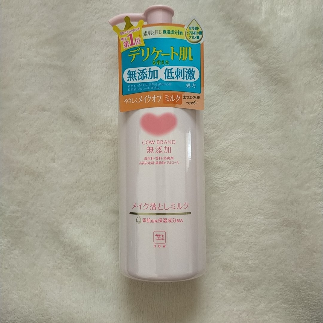 メイク落としミルク|カウブランド無添加の口コミ 敏感肌におすすめのミルククレンジング! カウブランド 無添加メイク落としミルク By なこ
