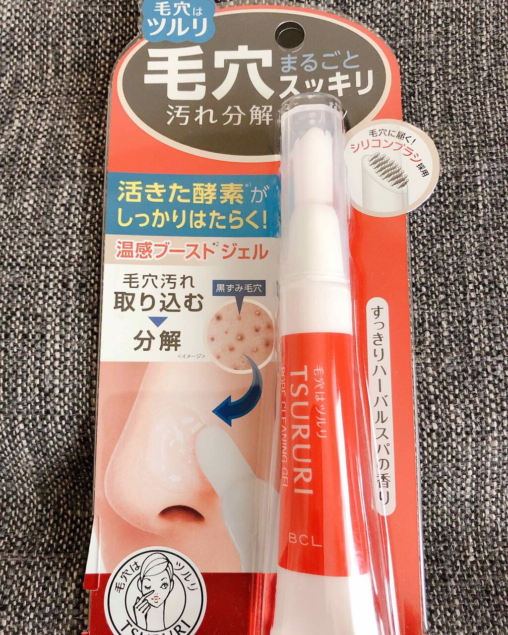 毛穴汚れ分解ジェル|ツルリの口コミ Twitterで見掛けて気になっていたコチラ By Sora敏感肌30代後半 Lips
