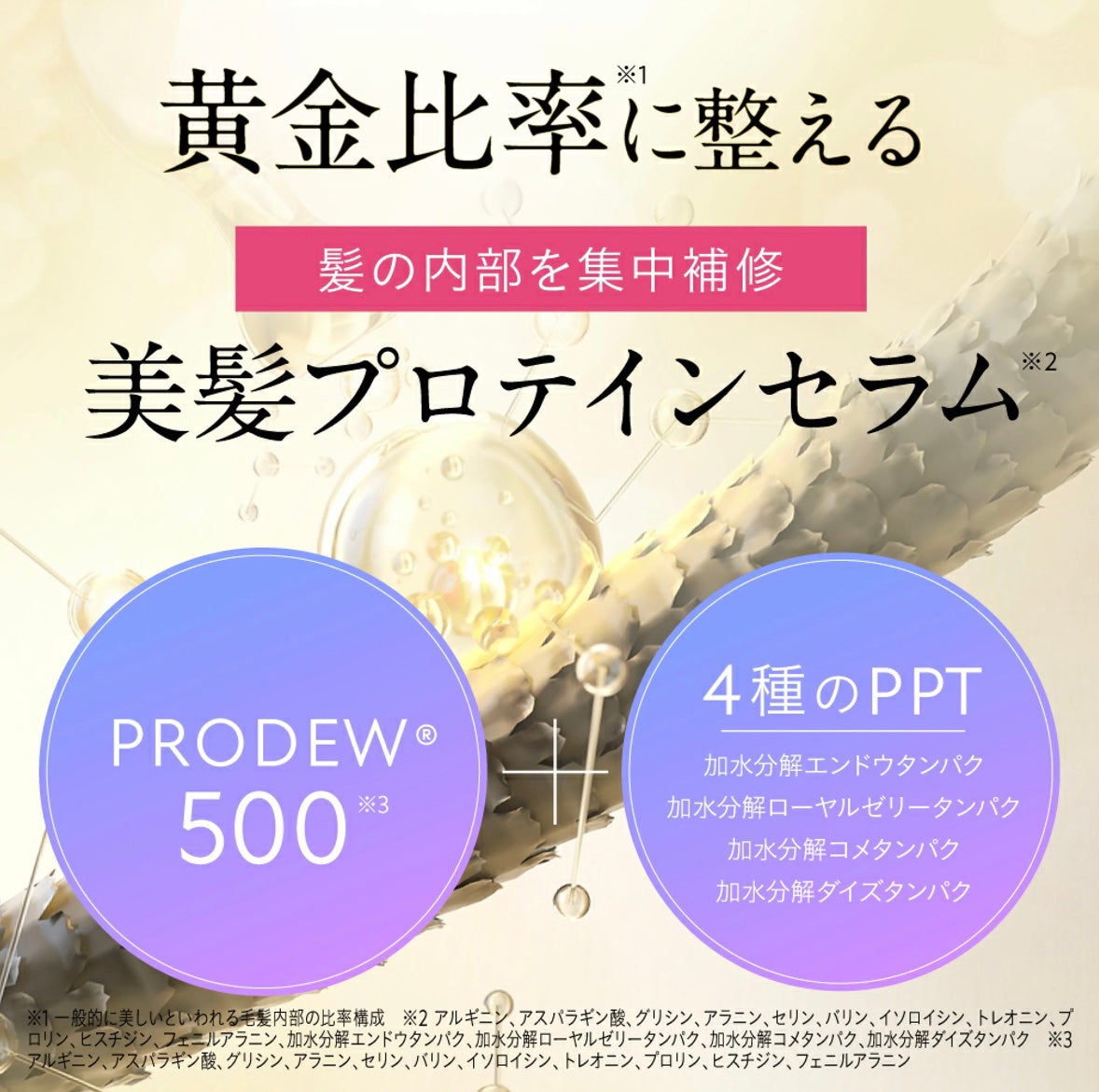 バランスリペア シャンプーヘアトリートメント モイスト|hirituの口コミ New 6冠受賞🏅hiritu ヒリツ By N