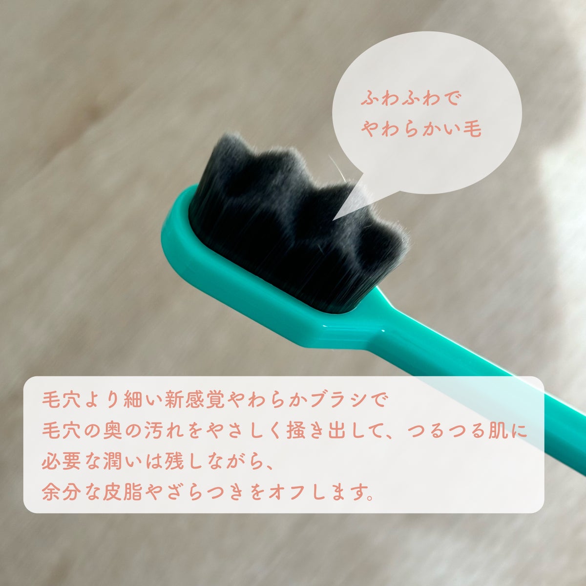 ポア ジェリー クレンザー|bamboniの口コミ Bamboniのジェル洗顔はなんと毛穴よごれ専用ブラシまでついてる♡ By うためる