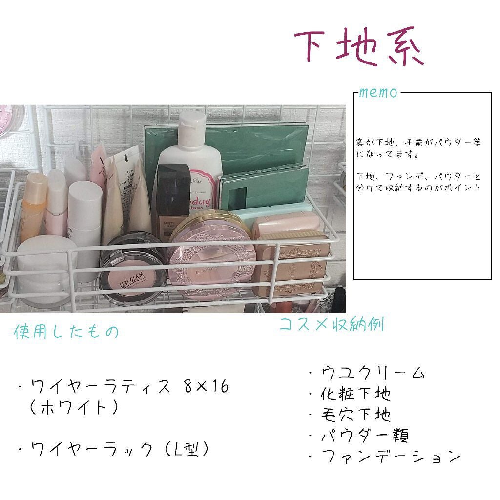 コスメ収納紹介|セリアの口コミ 超優秀!100均で買えるおすすめコスメ!皆様、2021年あけましておめでとうございます☺ By あましゅ