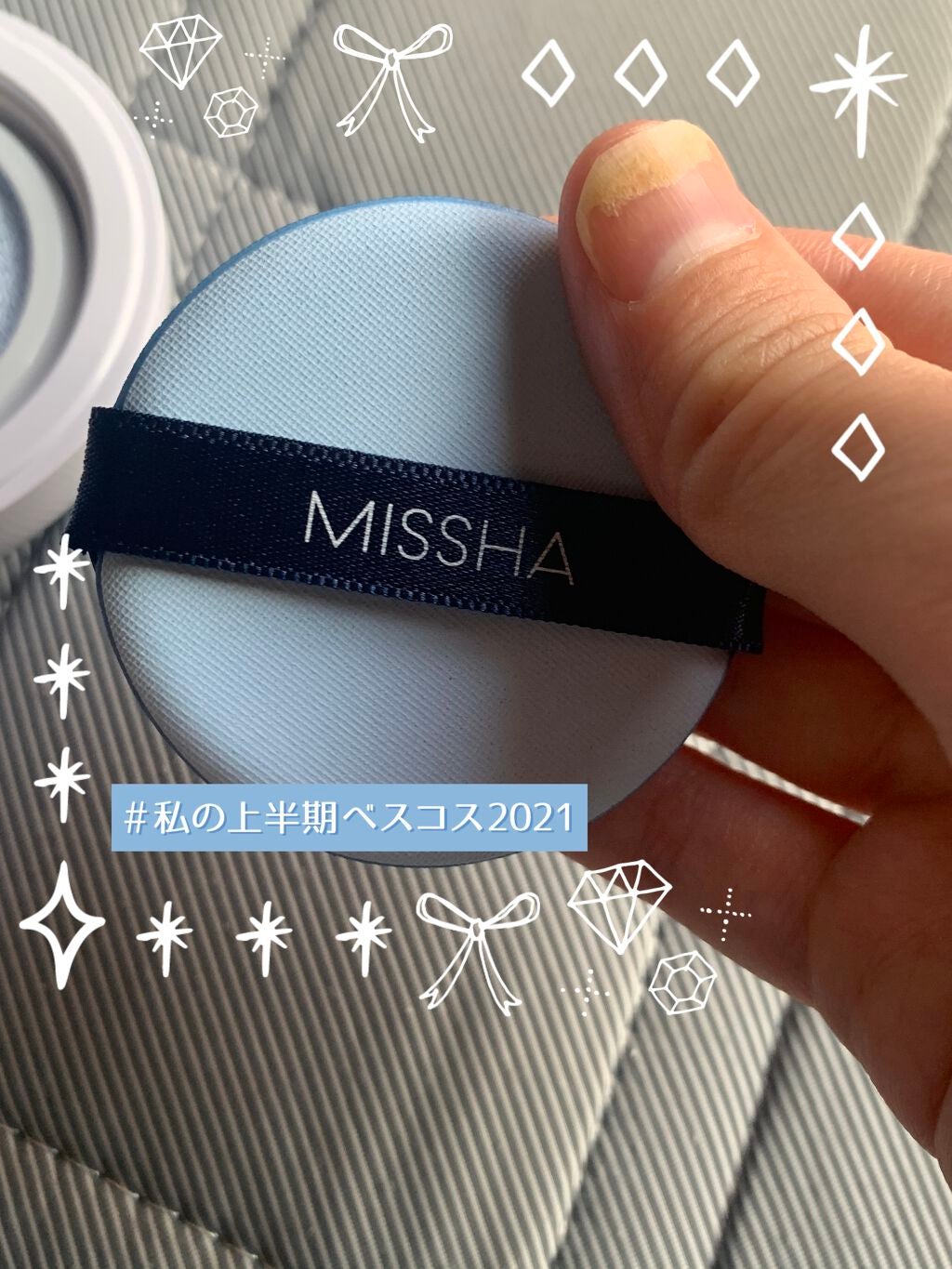 M クッションベース(ブルー)|misshaの効果に関する口コミ 提供ミシャ 当選しました🤍🤍 By かなみ乾燥肌 Lips