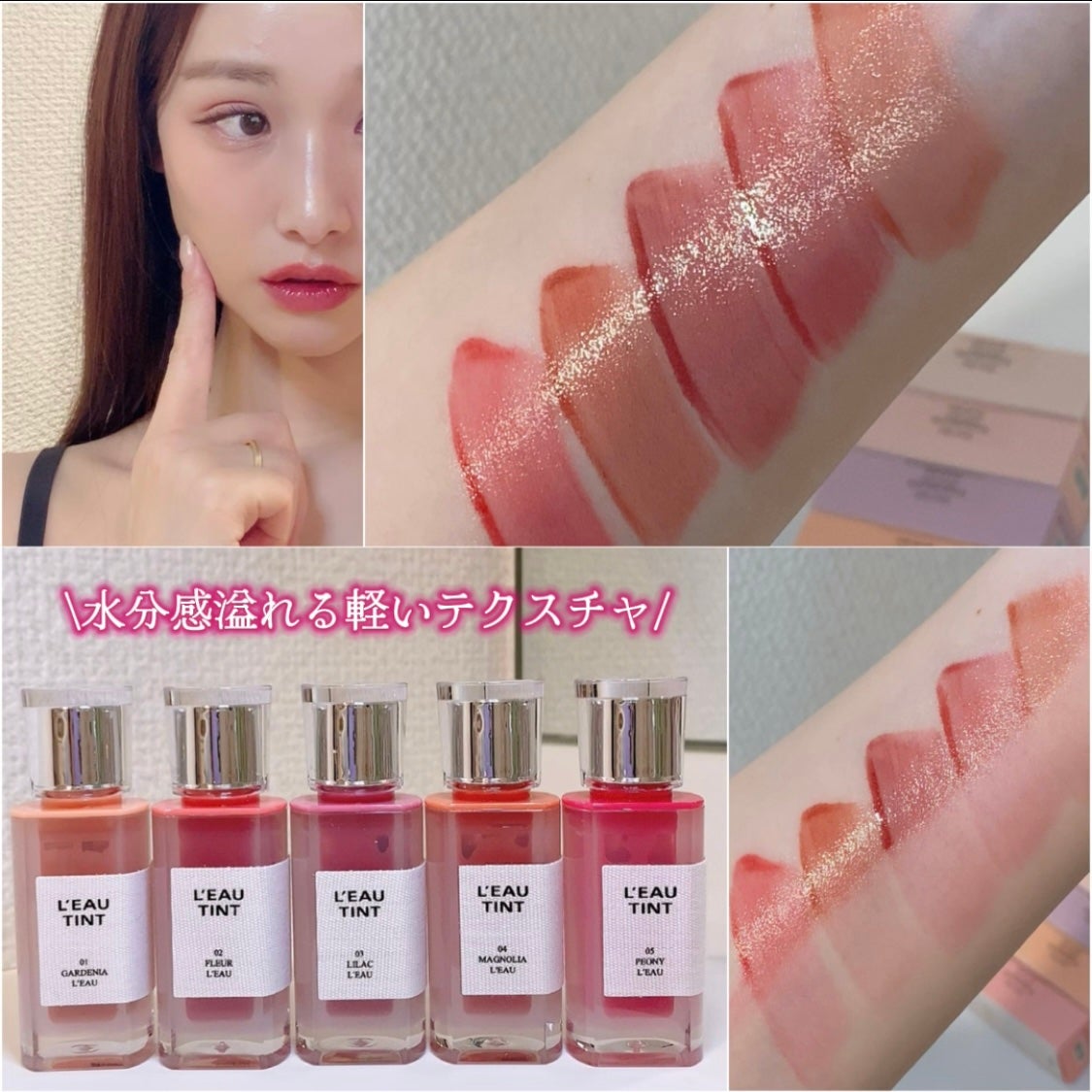 ローティント|bbiaの口コミ の自信作💋 まるで水彩画のようなみずみずしいテクスチャー By Rちゃん美容レポ Lips