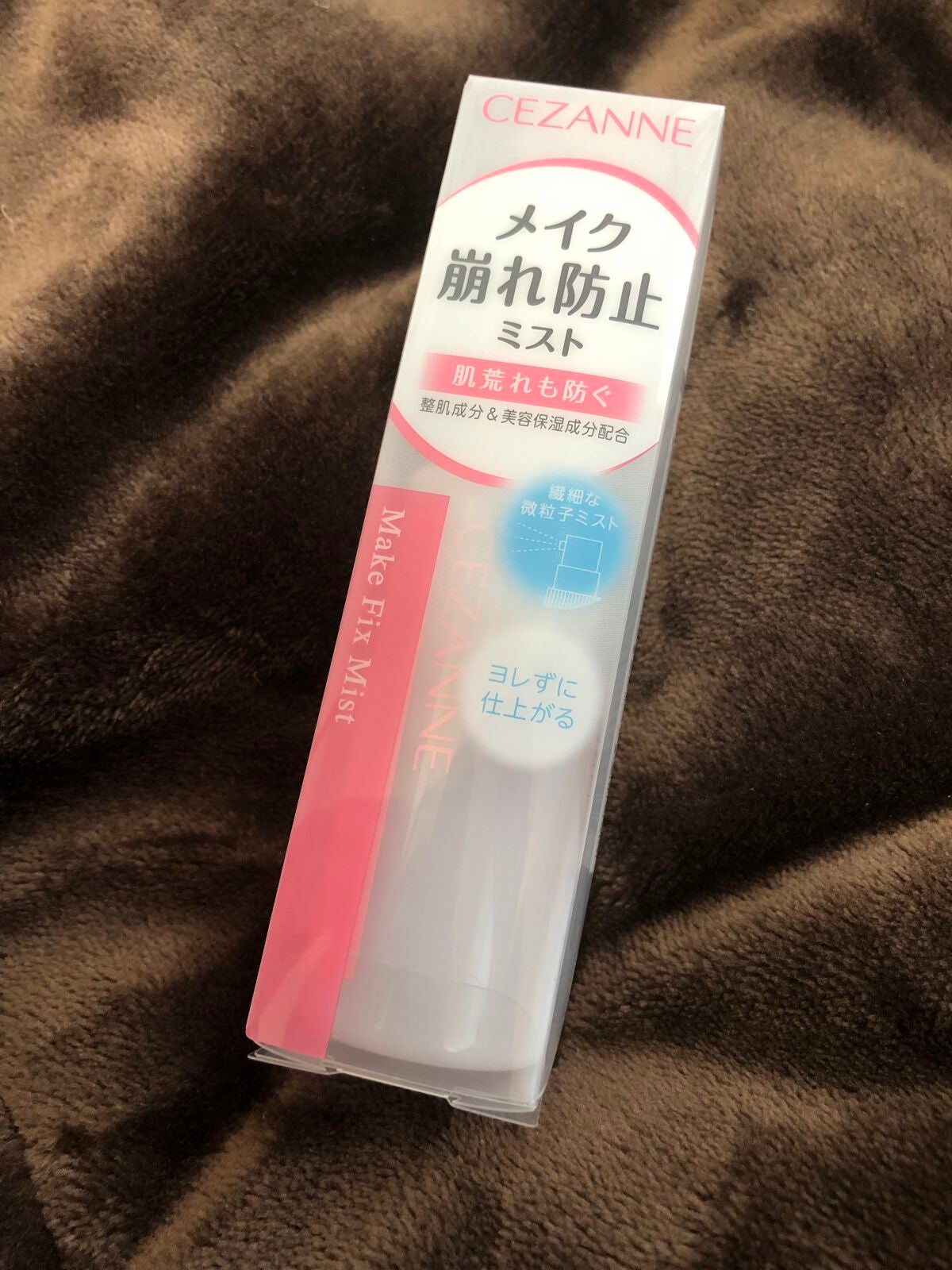 メイクフィックスミスト|cezanneの辛口レビュー 前のミストを使い切ったので今度は何にしようかな〜と、ドラストをふらふらしてたら見つけ