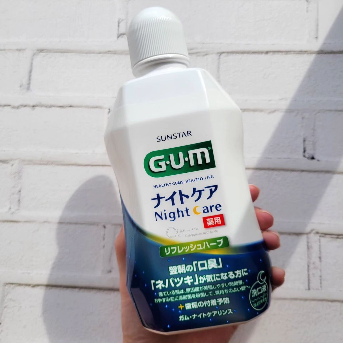 ガム・ナイトケアリンス|gumの口コミ ガムのナイトケアリンス〈リフレッシュハーブ〉を使い切りました🌿 By 奥平 望 フォロバ100