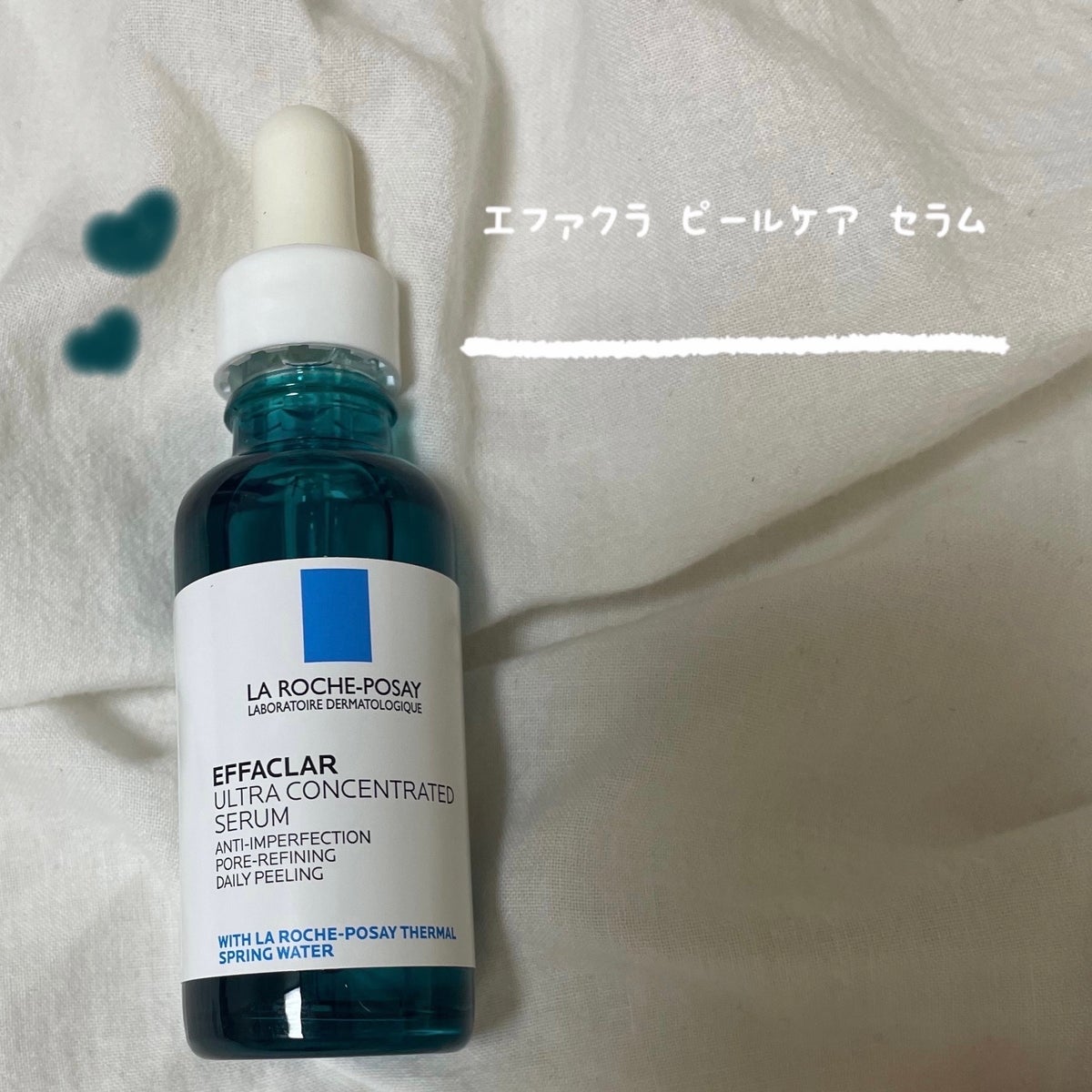 エファクラ ピールケア セラム|ラ ロッシュ ポゼの効果に関する口コミ 今日はラ ロッシュ ポゼエファクラ ピールケア セラムの紹介です♪