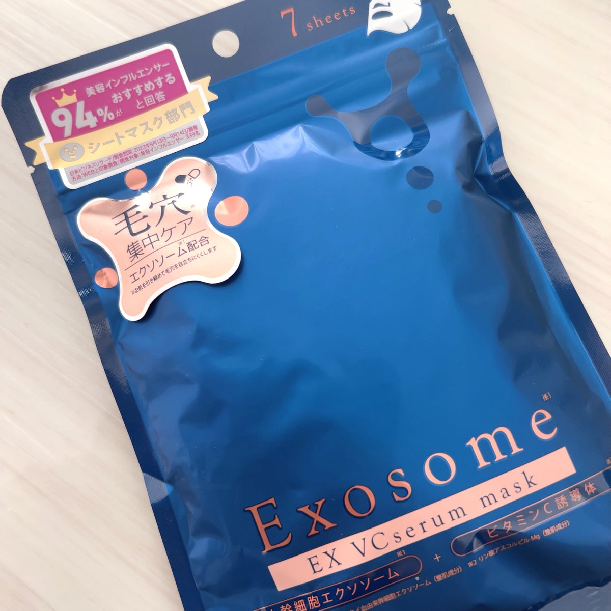 Ex Vcセラムマスク|exo Laboの口コミ Ex Vcセラムマスク ヒト幹細胞エクソソームのシートマスク By 🐶じじちゃん🐶混合