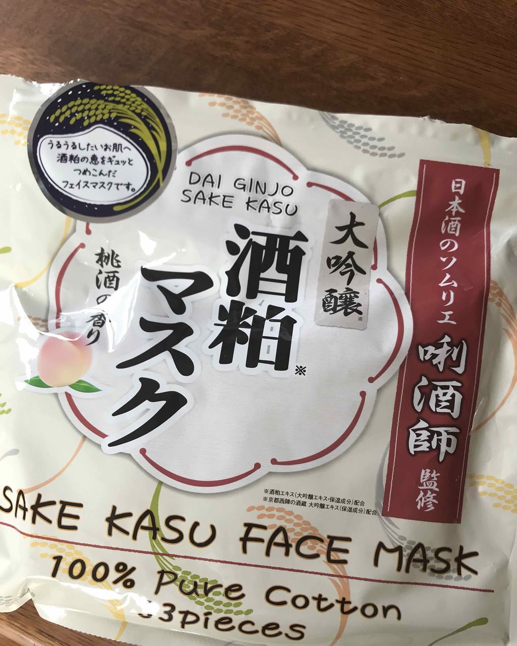 酒粕フェイスマスク|ablの辛口レビュー「桃の香りがする酒粕マスク。 しっとり潤うのはいいんだけど、 」 By まりもちゃん混合肌