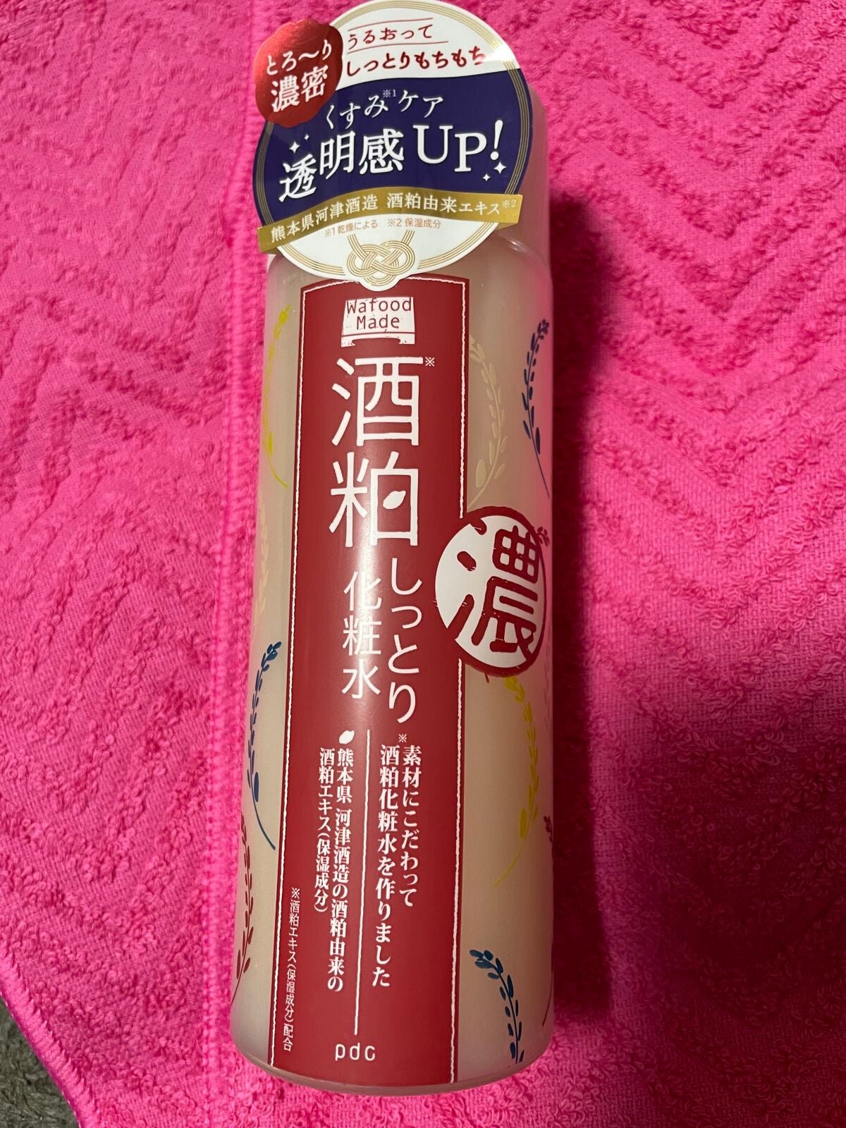ワフードメイド 酒粕しっとり化粧水|pdcの口コミ 乾燥肌におすすめの化粧水!【使った商品】 ワフードメイド 酒粕化粧水 190ml