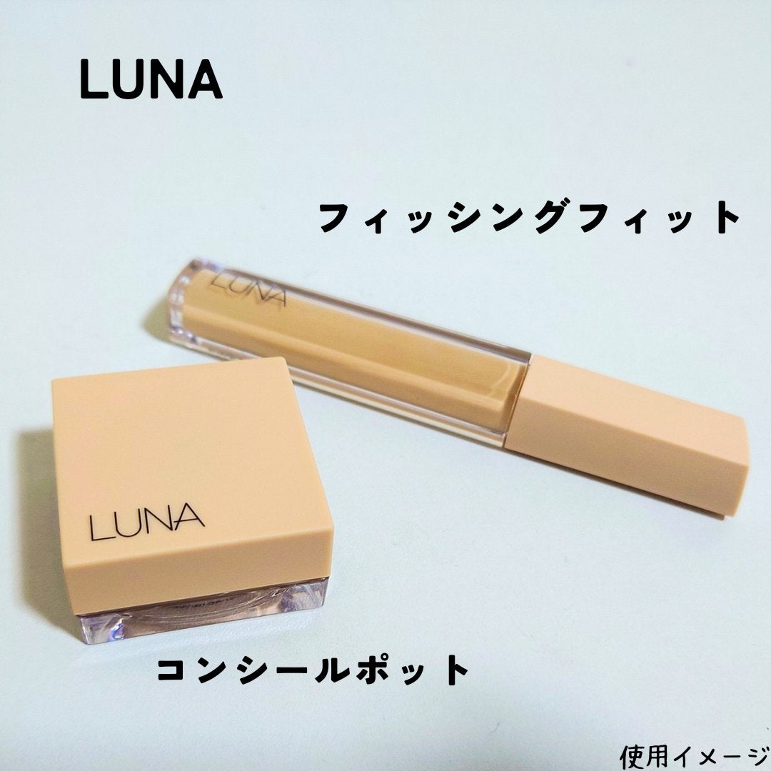 Lunaのコンシーラー コンシールポット他、1商品を使った口コミ Pr Luna プレキャンで人気のコンシーラー2点プレゼントして