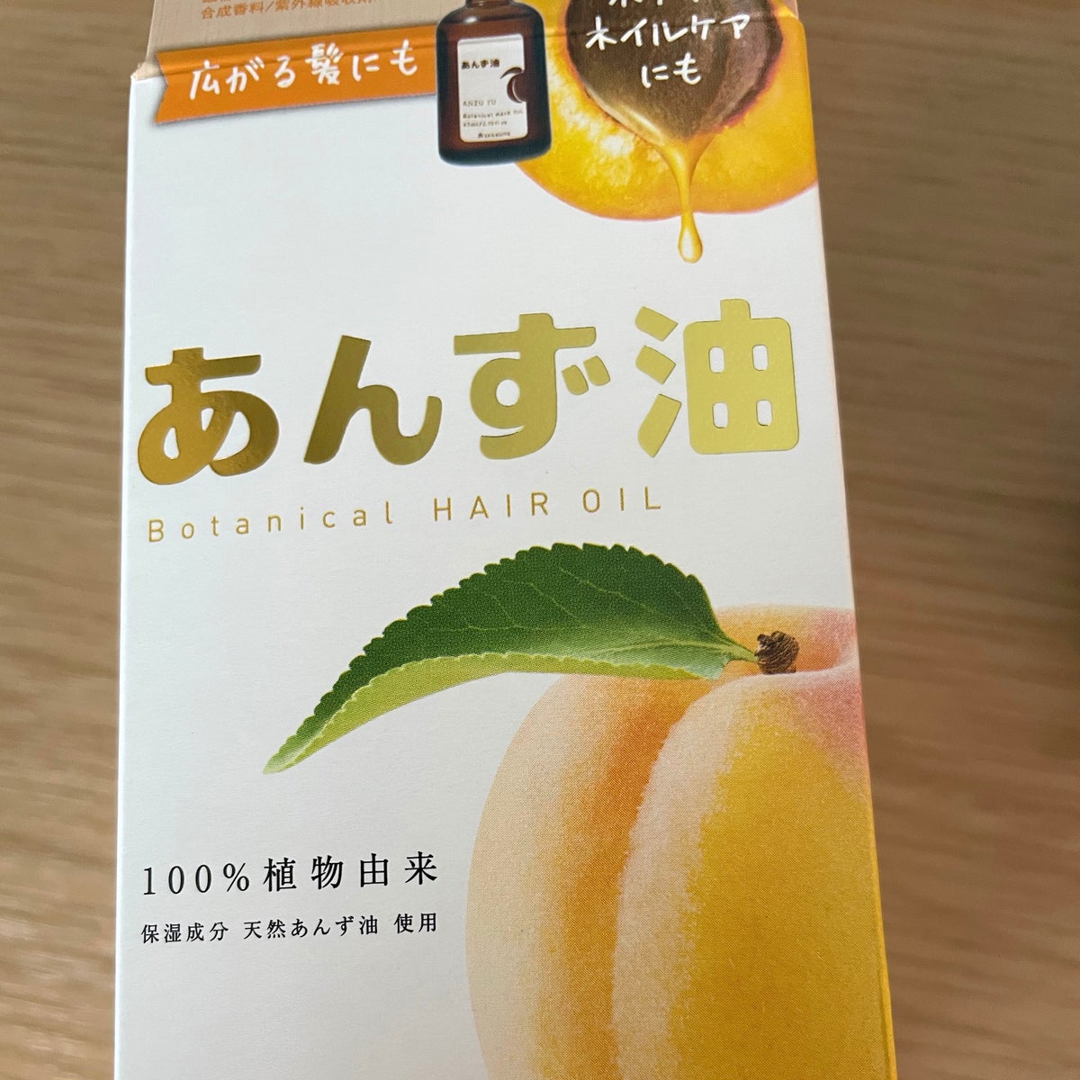 柳屋 あんず油|柳屋あんず油の口コミ 【使った商品】柳屋あんず油 【香り】懐かしくて、優しい甘い香りがします。 By わいこ混合肌30