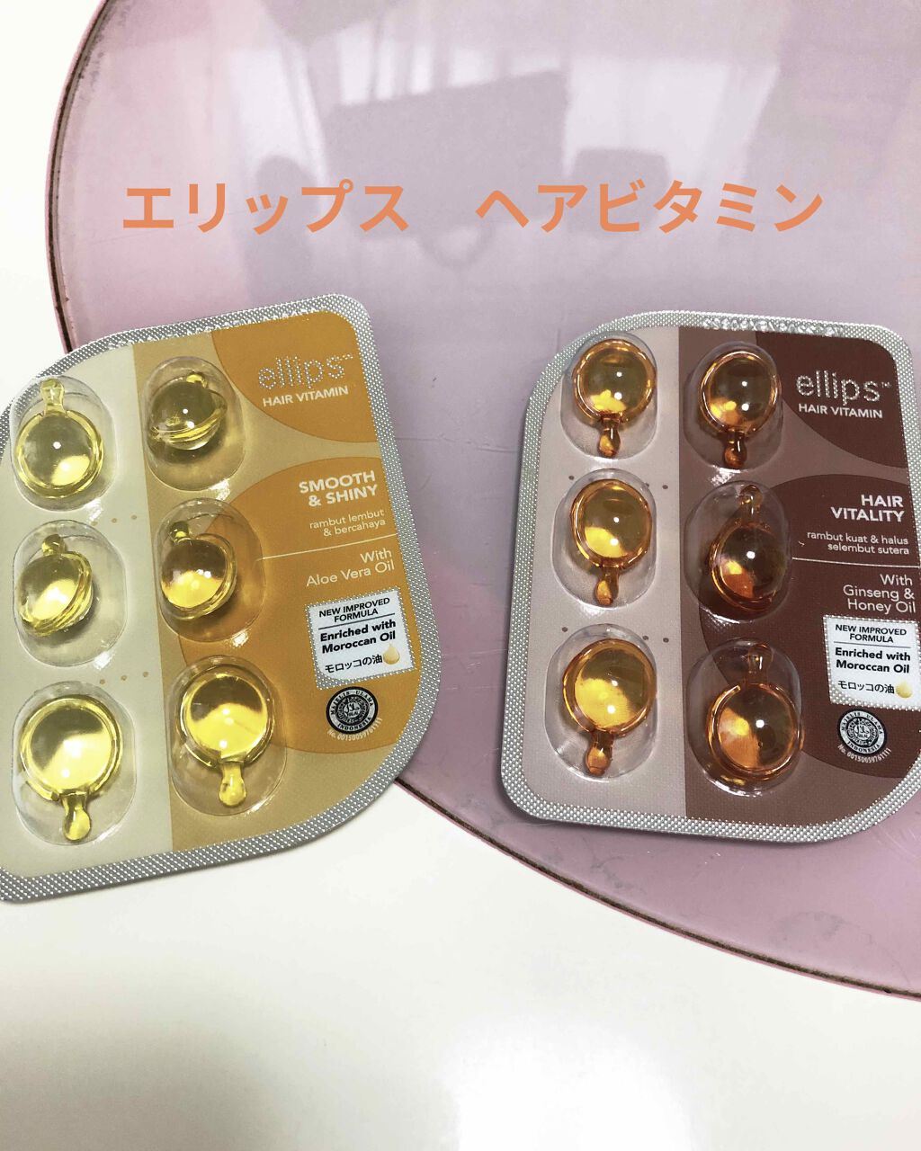 Ellipsのヘアオイル ヘアーオイル【ヘアエッセンス】他、2商品を使った口コミ キャンドゥ エリップスヘアビタミン。 By Miz40代