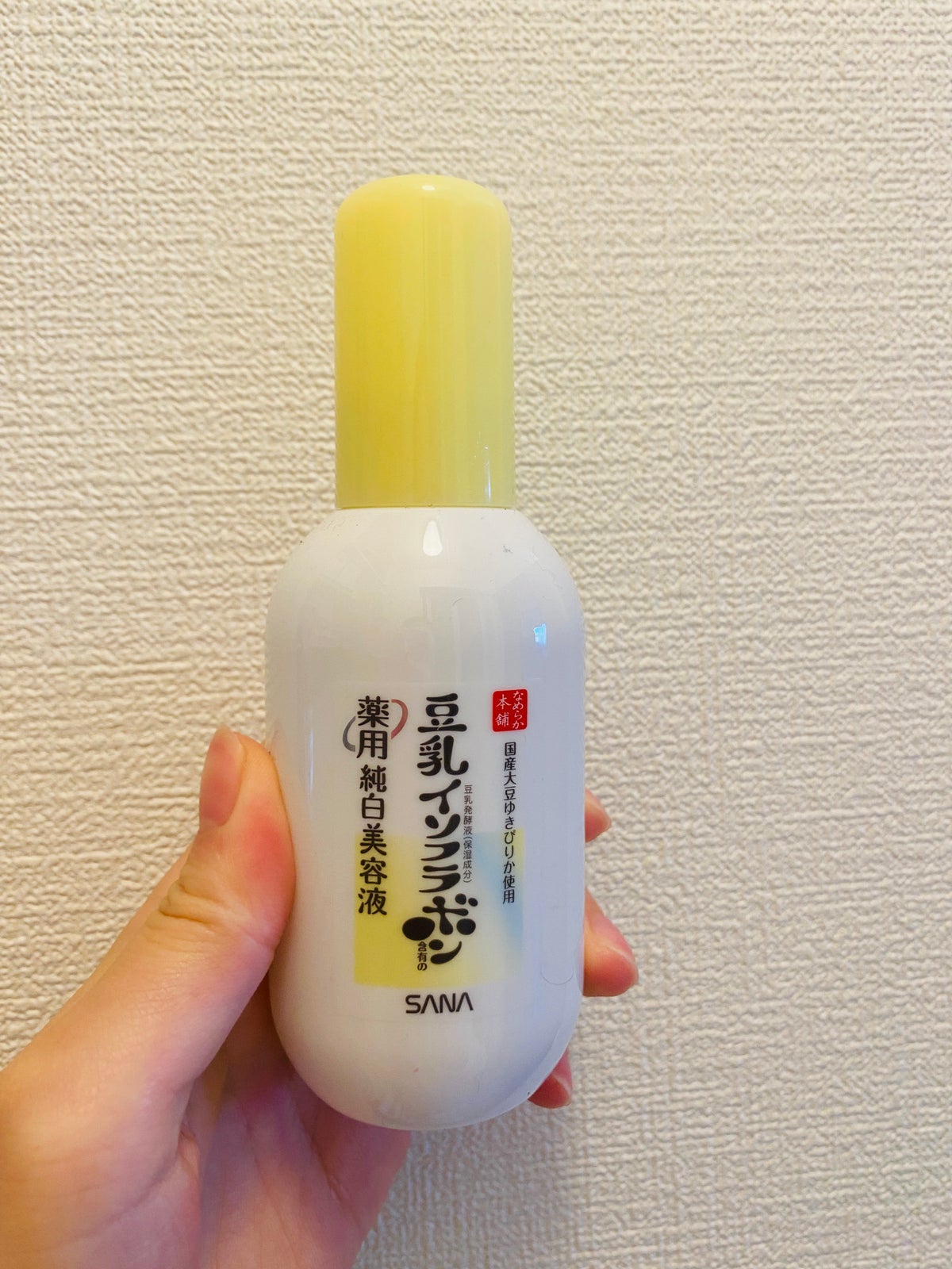 なめらか本舗 薬用純白美容液|なめらか本舗の口コミ サナ なめらか本舗 薬用純白美容液 By れもんちょこ Lips
