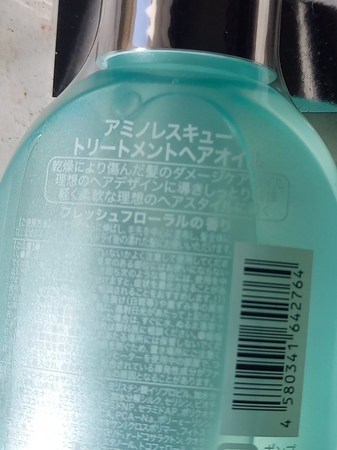 ワン アミノレスキュー トリートメントヘアオイル|アミノレスキューの口コミ 🍀アミノレスキュー ワン アミノレスキュー トリートメントヘア