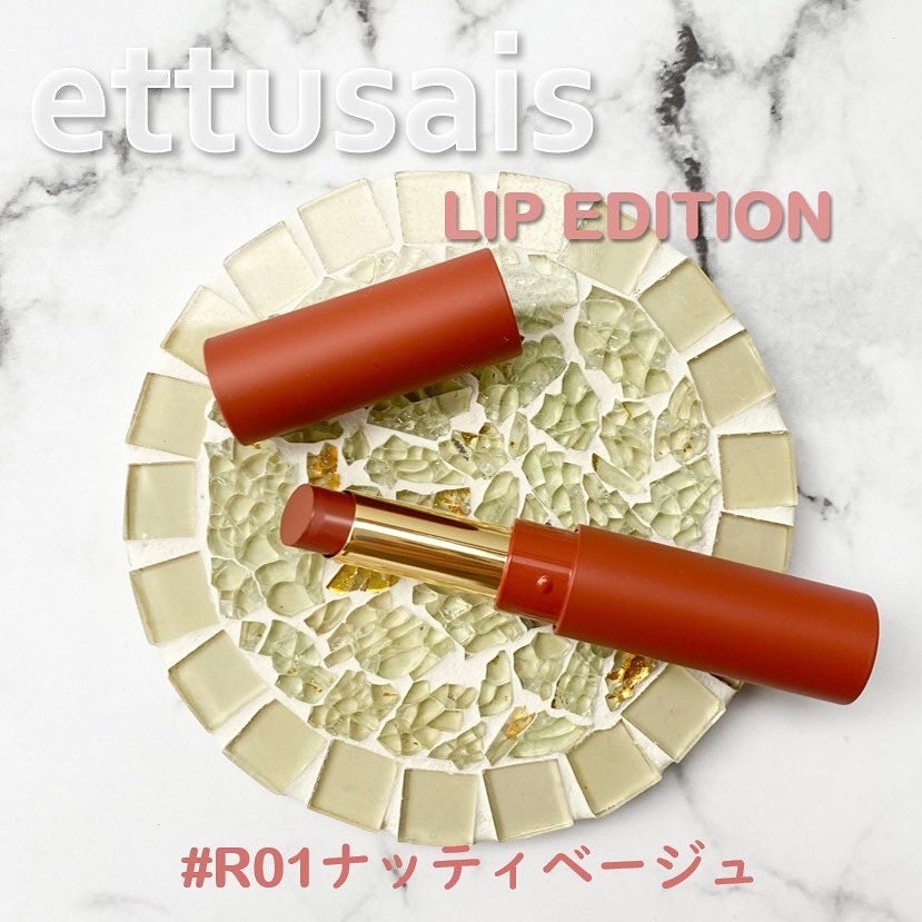 リップエディションティントルージュ R レアマットタイプ|ettusaisの口コミ エテュセのリップエディション。 By Mico