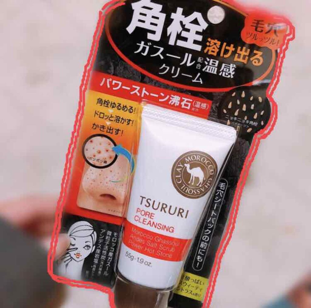 角栓溶かし 温感クリーム ガスールパワー|ツルリの効果に関する口コミ 敏感肌におすすめの洗い流すパック・マスク! ツルリtururi