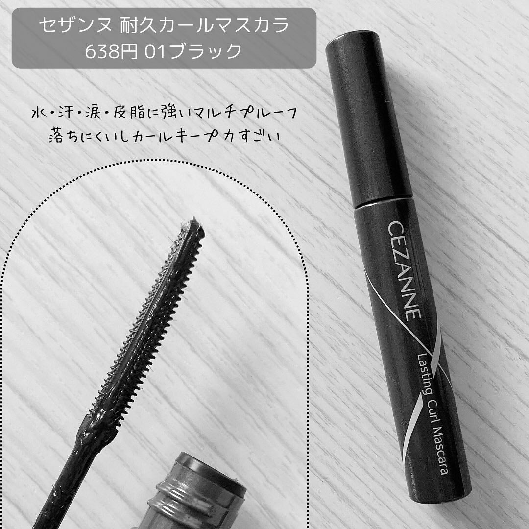 耐久カールマスカラ|cezanneの口コミ 「セザンヌ 耐久カールマスカラ」 By Kei普通肌30代前半 Lips