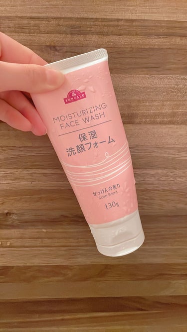 【試してみた】保湿洗顔フォーム トップバリュの効果・肌質別の口コミ・レビュー Lips