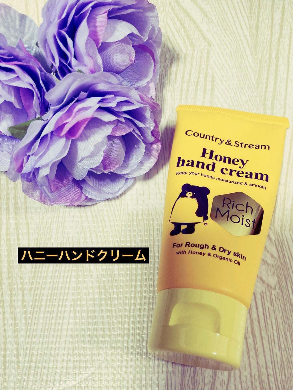 ナチュラルハンドクリーム Rm|カントリーandストリームの口コミ カントリーandストリーム ナチュラルハンドクリーム Rm550円税込
