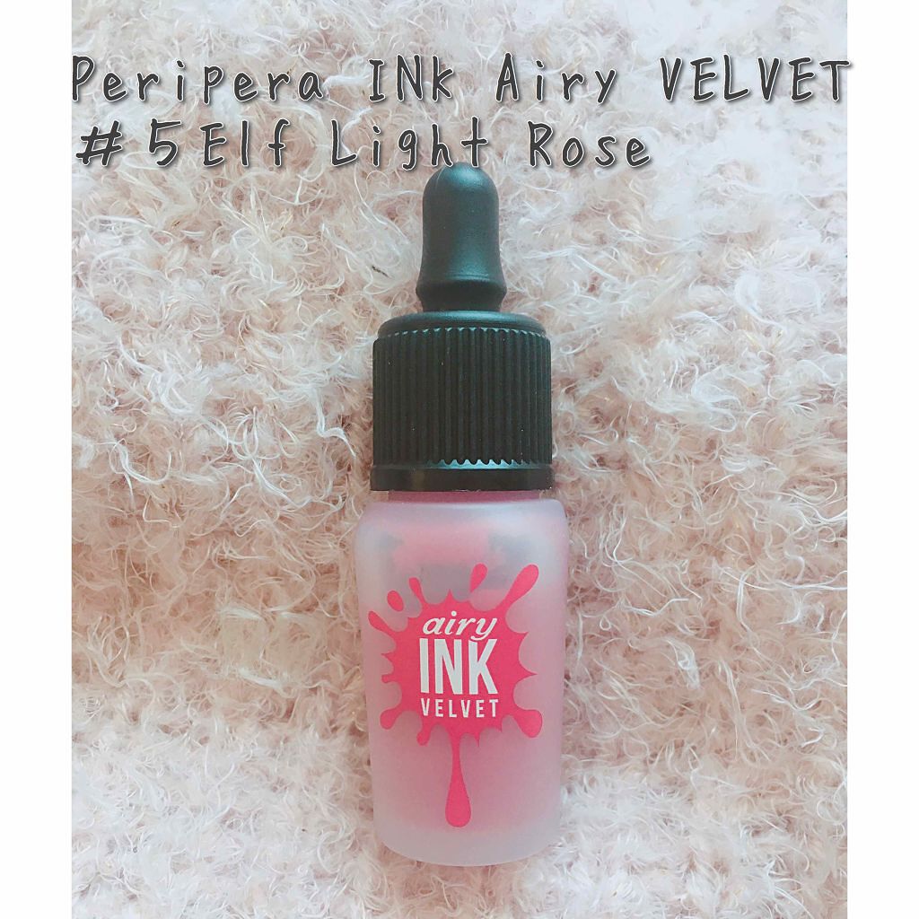 インク エアリー ベルベット|periperaの口コミ「peripera Ink Airy Velvet 」 By ぴよん🐰乾燥肌