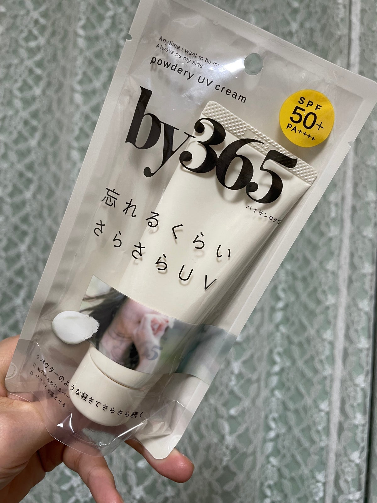 By365 パウダリーuvクリーム|ナリスアップの効果に関する口コミ 乾燥肌におすすめの日焼け止め・uvケア!☁️ふわさら日焼け止め