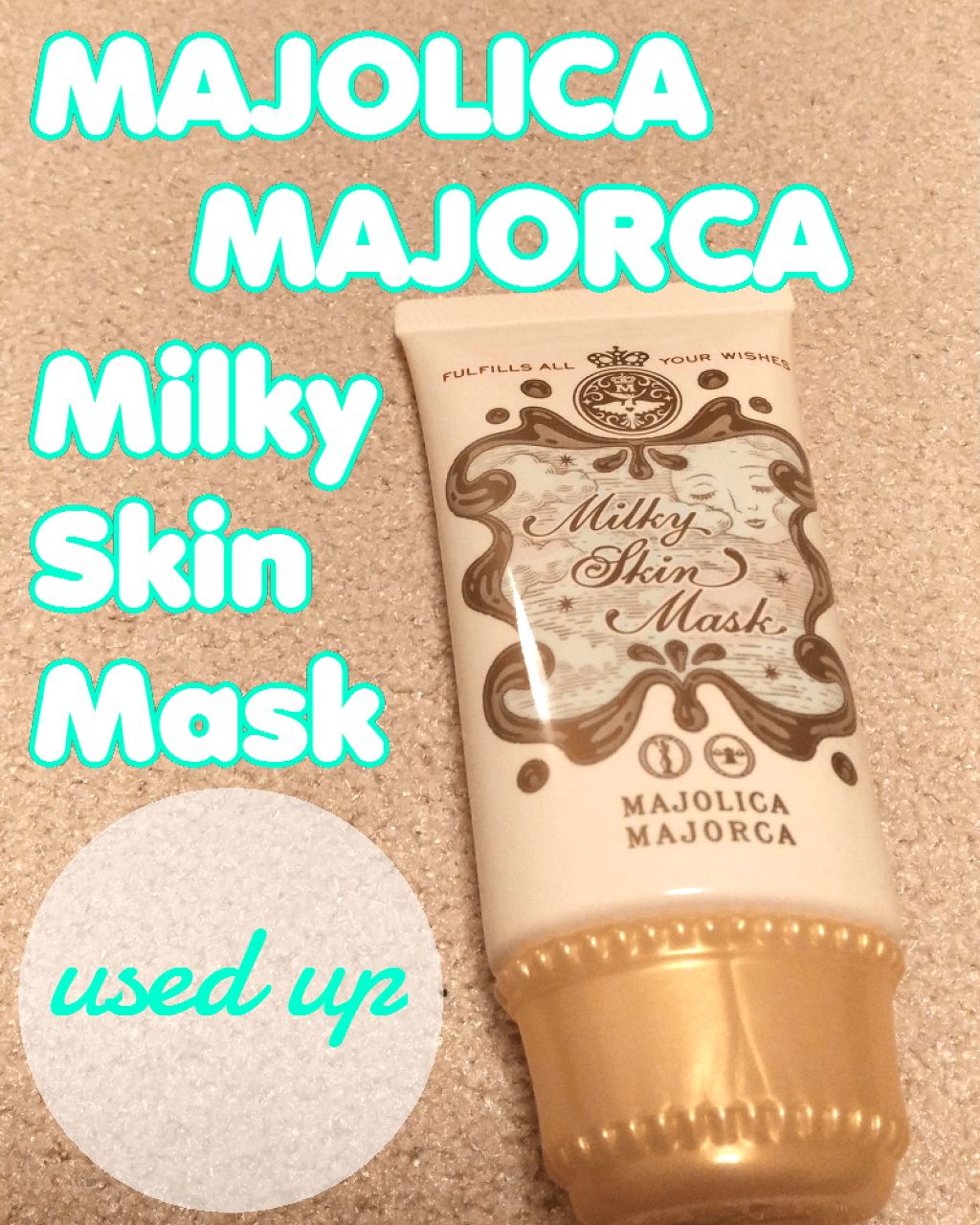 ミルキースキンマスク|majolica Majorcaの口コミ 最近すごく眠くて寝ても寝てもまだ眠いです。 By ♥まいみゃ♥乾燥肌