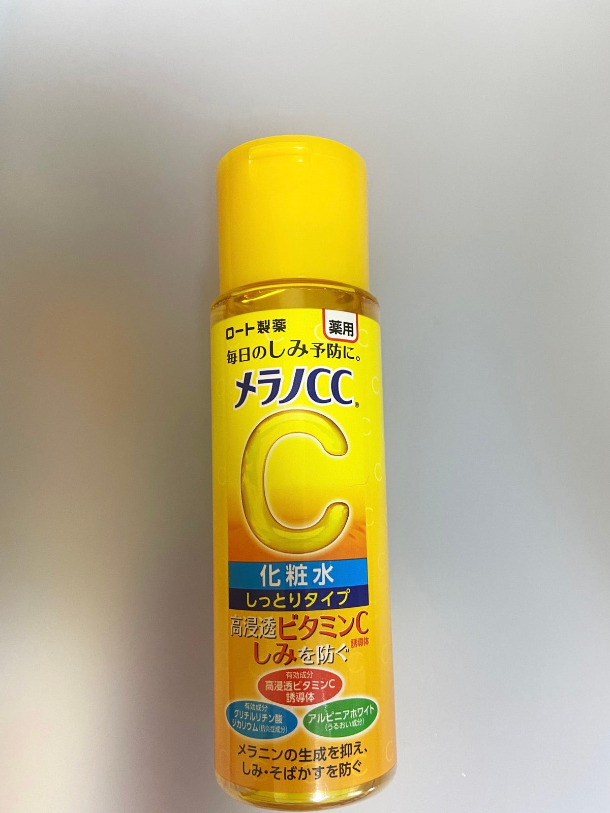薬用しみ対策 美白化粧水 しっとりタイプ|メラノccの口コミ 薬用しみ対策 美白化粧水 しっとりタイプ By とまと🍅フォロバ100混合