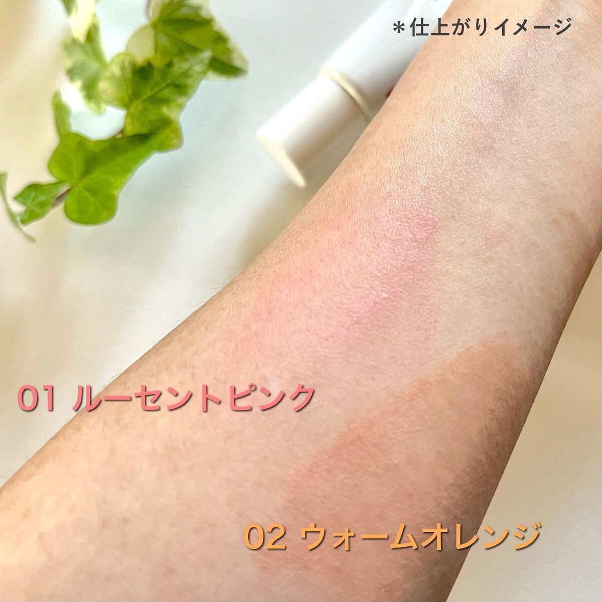 クロノビューティ カラーオンuv|アリィーの使い方を徹底解説 アリィー クロノビューティー カラーオン Uv チークが2023年2月に発売