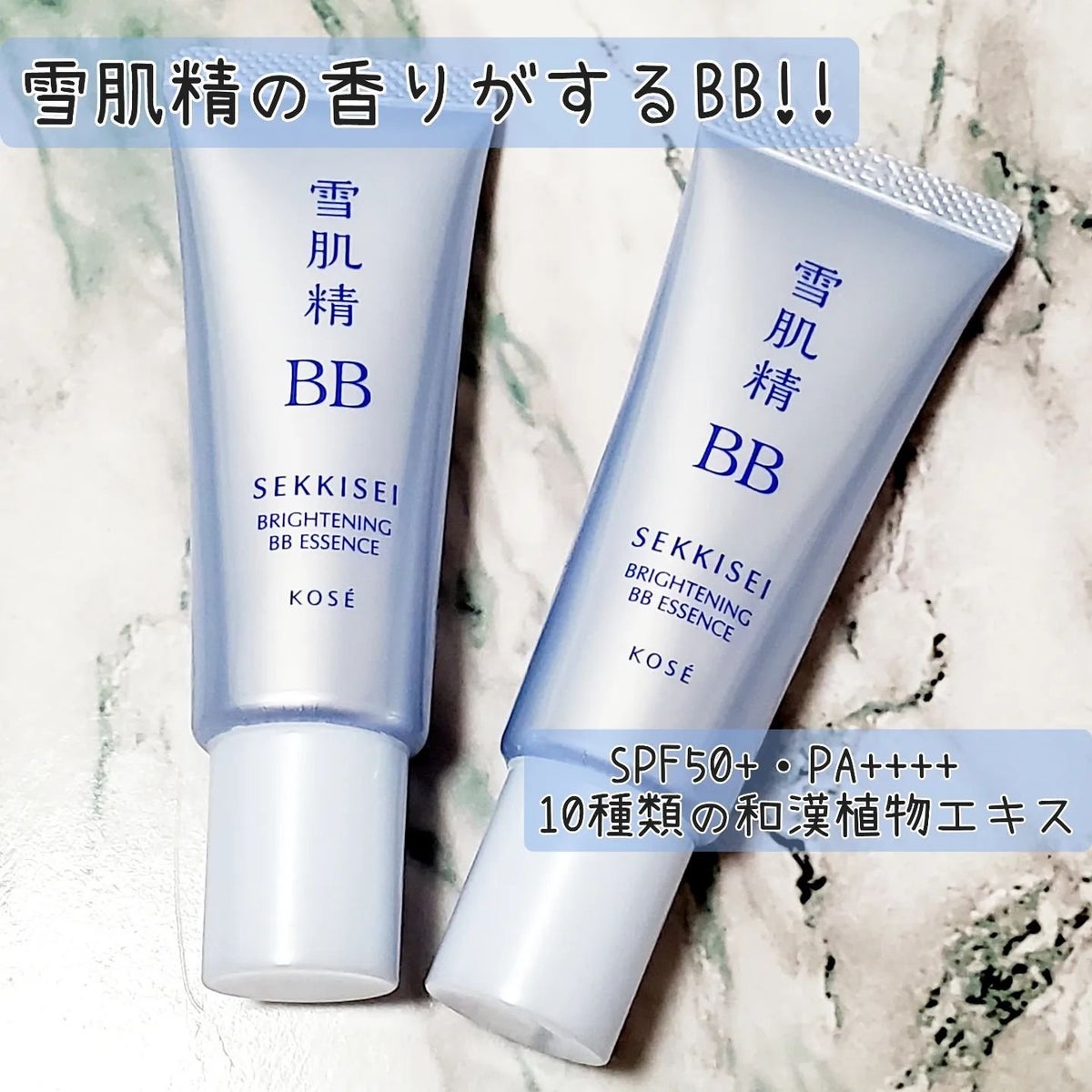 ブライト Bbエッセンス|雪肌精の口コミ 雪肌精の香りがするbb! 商品説明 By ちなこ脂性肌30代前半 Lips